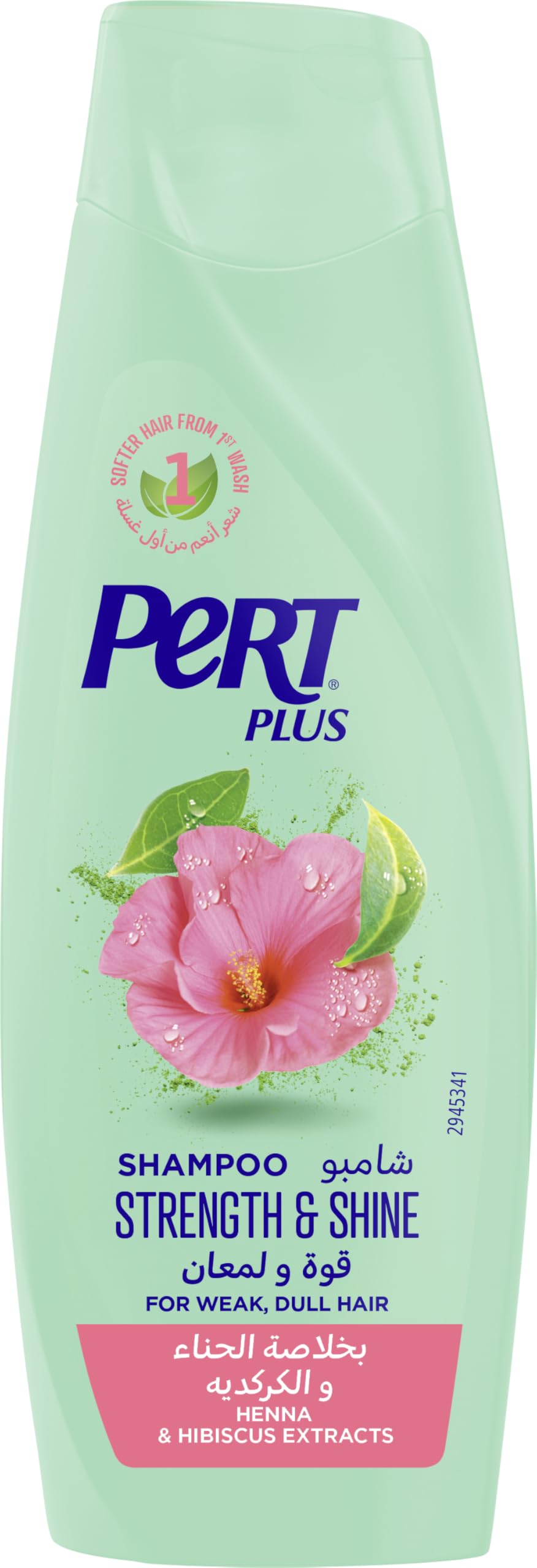 Pert Plus Shampoo for Dry Hair - 200 ml – DiscountStore