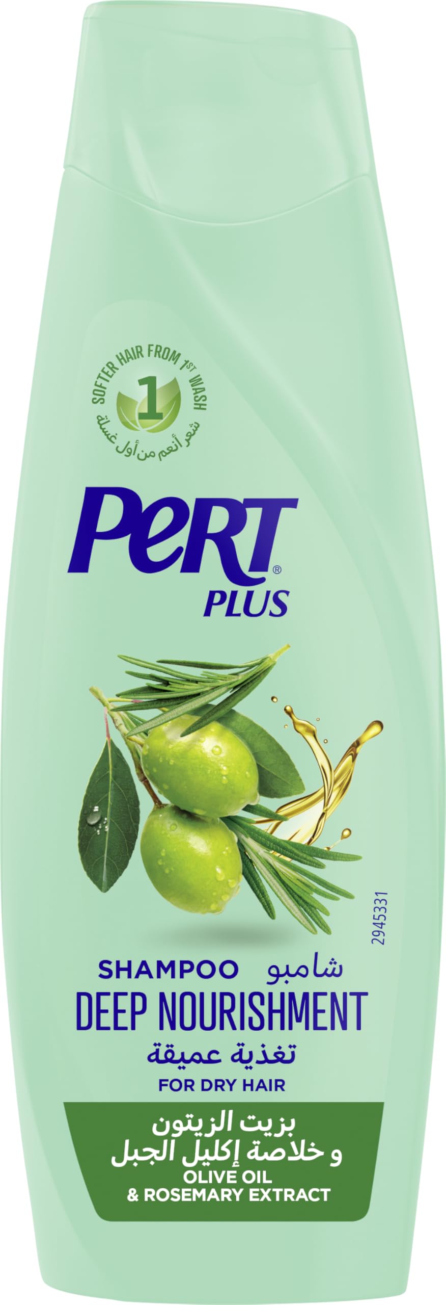 Pert Plus Shampoo for Damaged Hair - 200 ml – DiscountStore