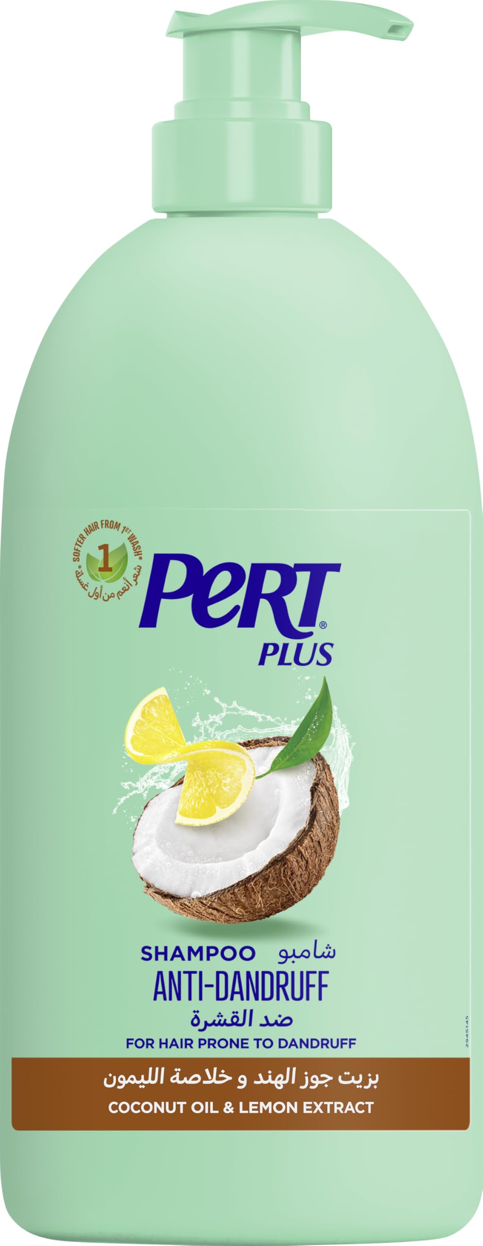 Pert Plus Anti-Dandruff Shampoo with Coconut Oil and Lemon Extracts ...