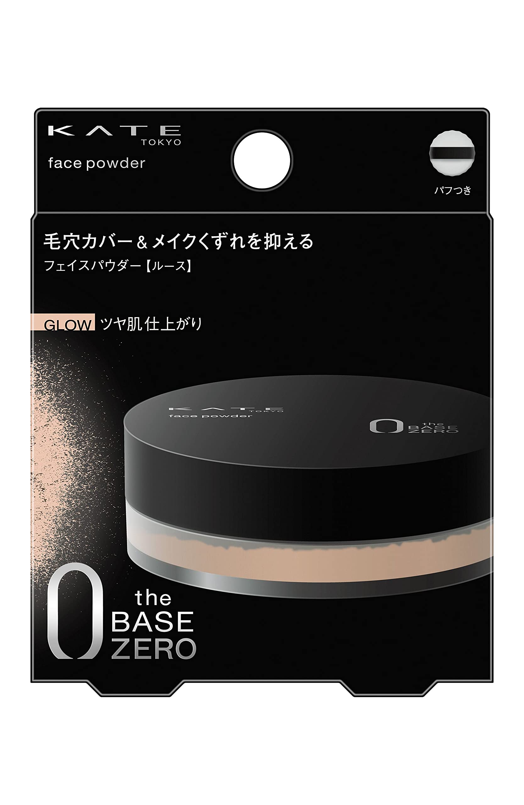KATE Face Powder Z Glow – DiscountStore