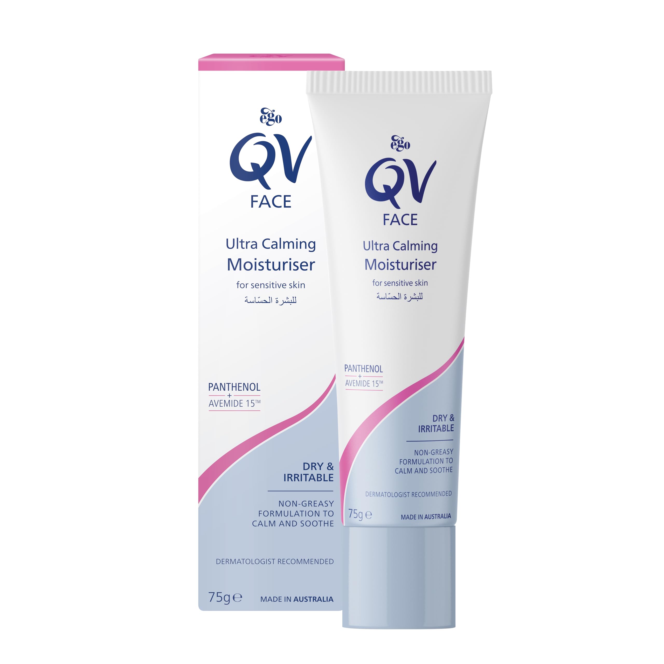 QV Face Ultra Calming Moisturizer for Sensitive Skin - 75g – DiscountStore